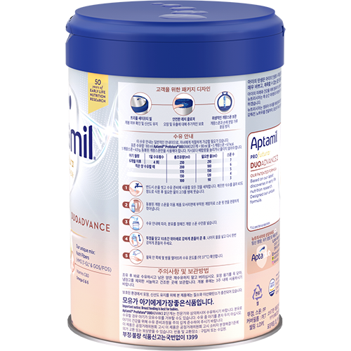 압타밀 프로푸트라 2단계 | AptaClub