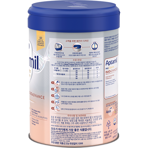 압타밀 프로푸트라 3단계 | AptaClub