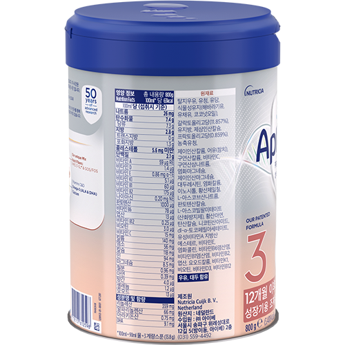 압타밀 프로푸트라 3단계 | AptaClub